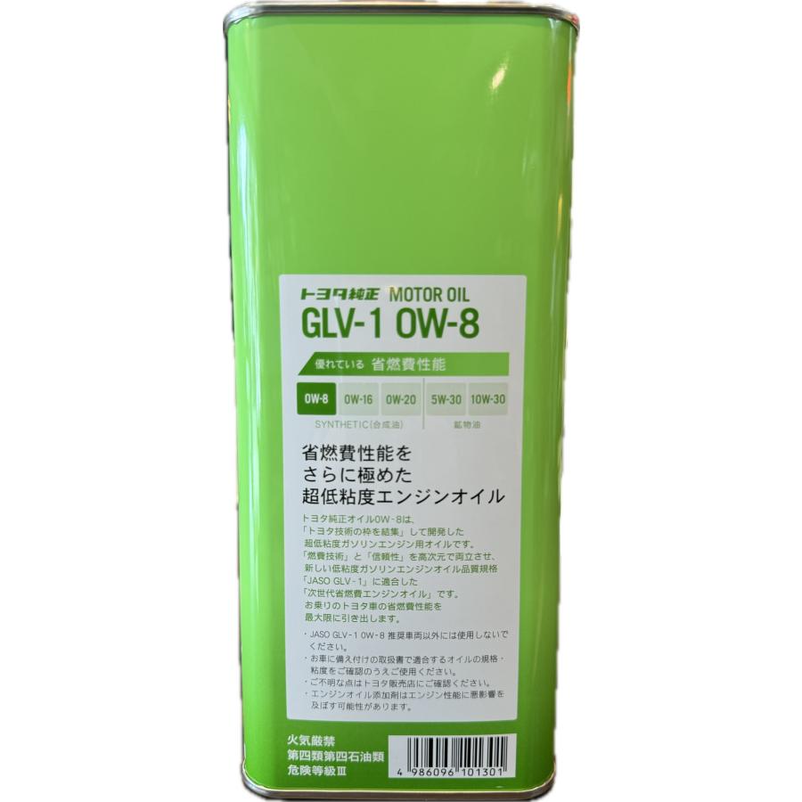 TOYOTA トヨタ 純正モーターオイル GLV-1 0W-8 4L 08880-14505 : wine garage TAKAHASHI - 通販 - Yahoo!ショッピング