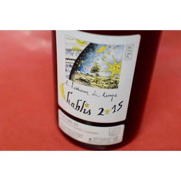 アリス・エ・オリヴィエ・ド・ムール 2015年ついに入荷！ | wineholic Cafe Yahoo