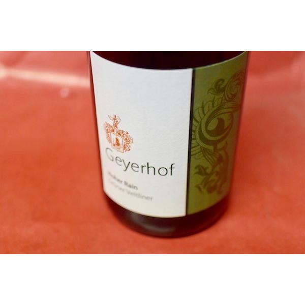 入荷直後即インポーターで完売！ガイヤーホフ入荷！ | wineholic Cafe Yahoo