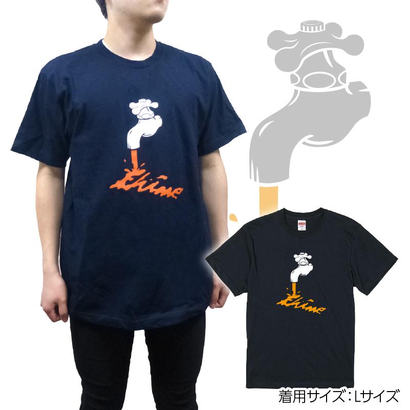 蛇口みかんジュース デザインTシャツ【紺】【愛媛 おもしろ 雑貨】【ネコポス350円発送】 :wjks22:ワインと地酒の店かたやま - 通販 - Yahoo!ショッピング