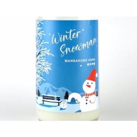 日本酒 純米吟醸一度火入れ原酒 まんさくの花 Winter Snowman (2024.12月製造) 720ml : Wine Navi ワインナビ ヤフー店 - 通販 - Yahoo!ショッピング