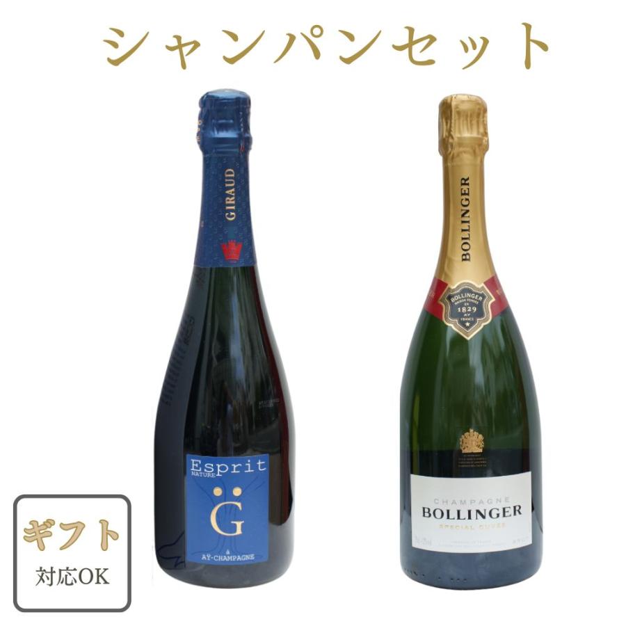 正規 シャンパンセット /アンリ ジロー エスプリ ナチュール G NV / バロン ド ロスチャイルド BB NV / シャンパンセット 750ml : champagne-set9 ...
