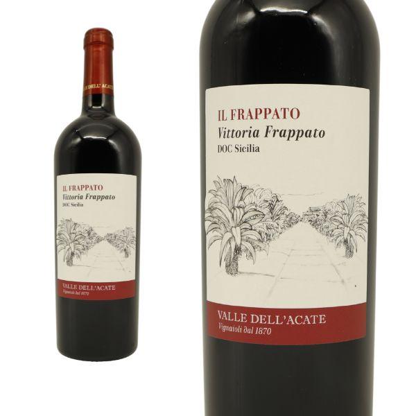 ヴァッレ デッラカーテ イル フラッパート 2020 VALLE DELLACATE IL FRAPPATO : うきうきワインの玉手箱 ...