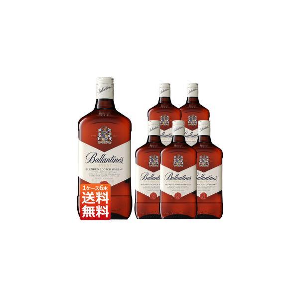 バランタイン ファイネスト 40％ 1750ml 1ケース6本入り 正規 （ブレンデッドスコッチウイスキー） 送料無料 家飲み : うきうきワインの玉手箱 - 通販 - Yahoo!ショッピング
