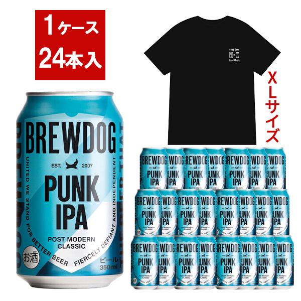 【送料無料 オリジナルTシャツXLサイズ1枚付】ブリュードッグ PUNK IPA 350ml×24缶セット フジロックフェスティバル2025 : うきうきワインの玉手箱 - 通販 ...