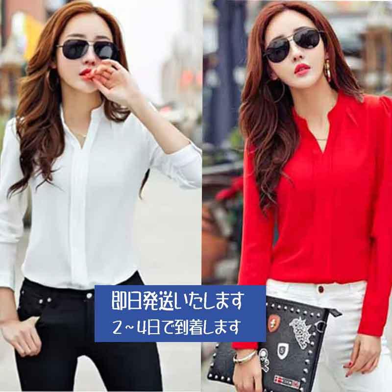 送料無料2〜4日後到着 演奏会 ブラウス コーラス 第九 合唱衣装