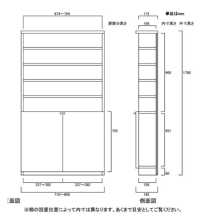 下部扉 オーダー書庫 高さ178cm幅71〜80cm奥行19cm厚棚板（棚板厚み2.5cm） 下扉高さ72.5cm 洋服ボード キッチン :3ktb1308f:e-家具 - 通販 ...