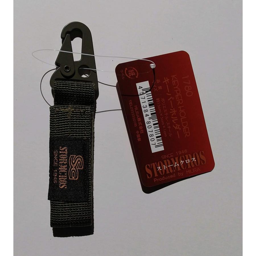 キーパーホルダー OD : mi1780od : ウイングBX - 通販 - Yahoo!ショッピング