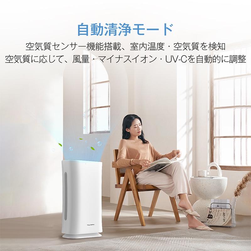 2024最新型 空気清浄機 光触媒 ウイルス対策 花粉対策 PM2.5対策 7重 2024最新型 空気清浄機 光触媒 ウイルス対策 花粉対策 PM2.5対策 7重