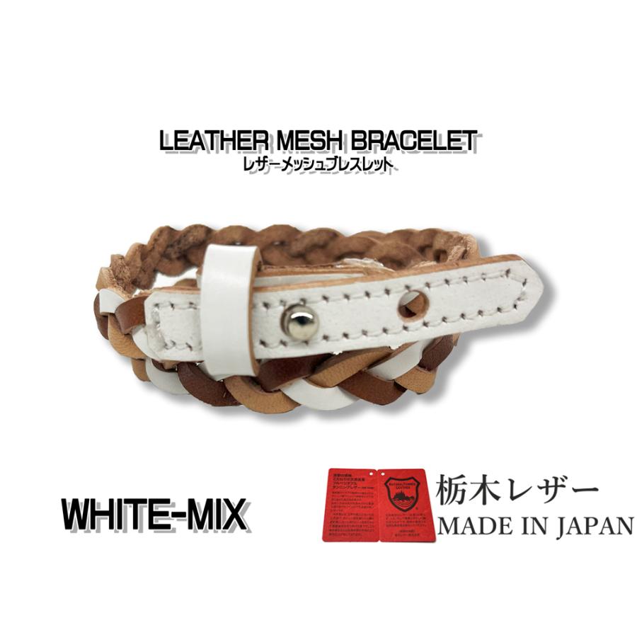 本革 栃木レザー レザー メッシュ ブレスレット 2連 男女兼用 日本製 革 牛革 メンズ レディース ブレス カジュアル : WING LEATHER - 通販 - Yahoo!ショッピング