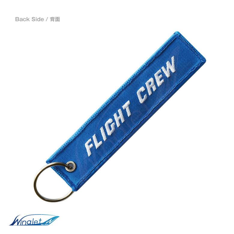 kool krew クールクルー Boeing FLIGHT CREW ボーイング ロゴ Ver.Blue 青 02 キーチェーン (1個 ...