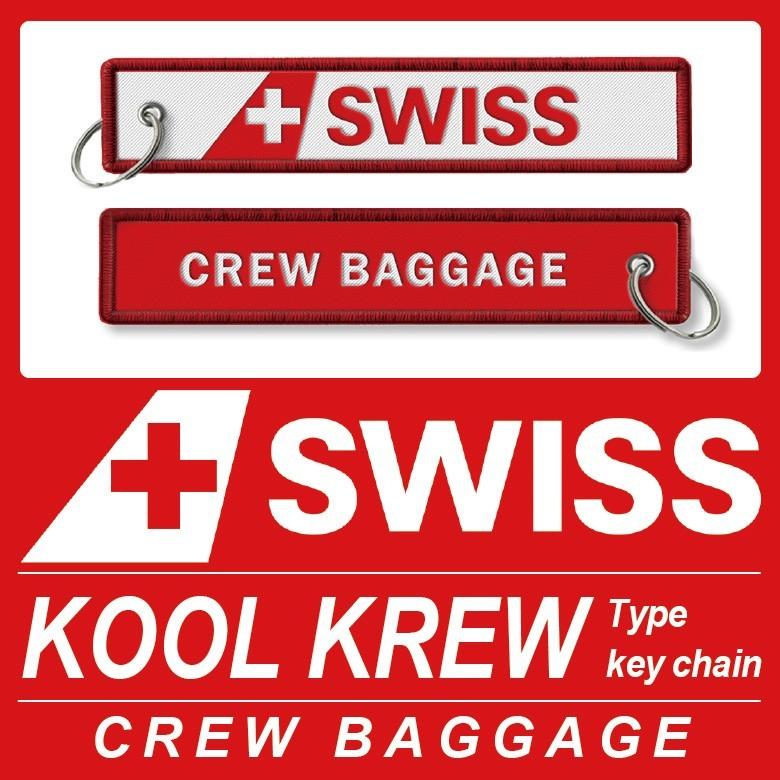 Kool Krew クールクルー キーチェーン スイス インターナショナル エアラインズ CREW BAGGAGE 世界の航空会社をセレクト ...