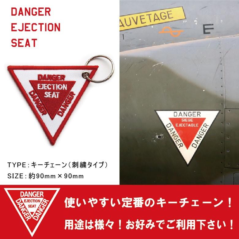 DANGER EJECTION SEAT キーチェーン キーホルダー タグ 送料無料 : Winglet - 通販 - Yahoo!ショッピング