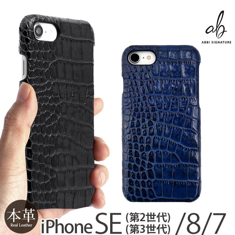 iPhone SE 第3世代 第2世代 /8/7 ケース 本革 背面ケース ABBI iPhone SE 第3世代 第2世代 /8/7 ケース 本革 背面ケース ABBI
