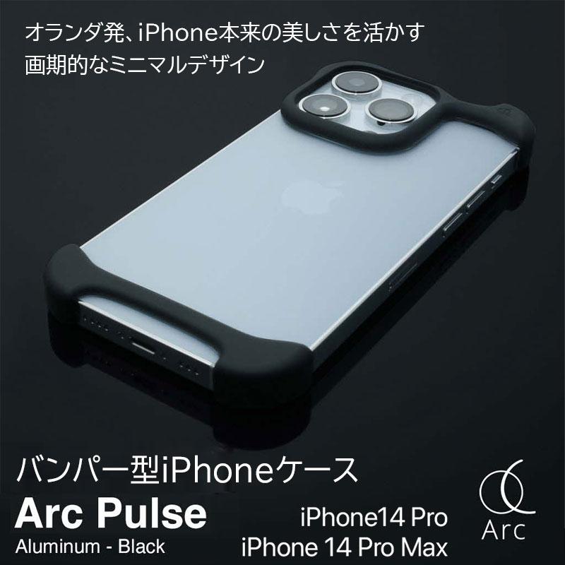 iphone アルミバンパー 送料無料 iPhone14 ProMax iPhone 14 Pro iphone アルミバンパー 送料無料 iPhone14 ProMax iPhone 14 Pro