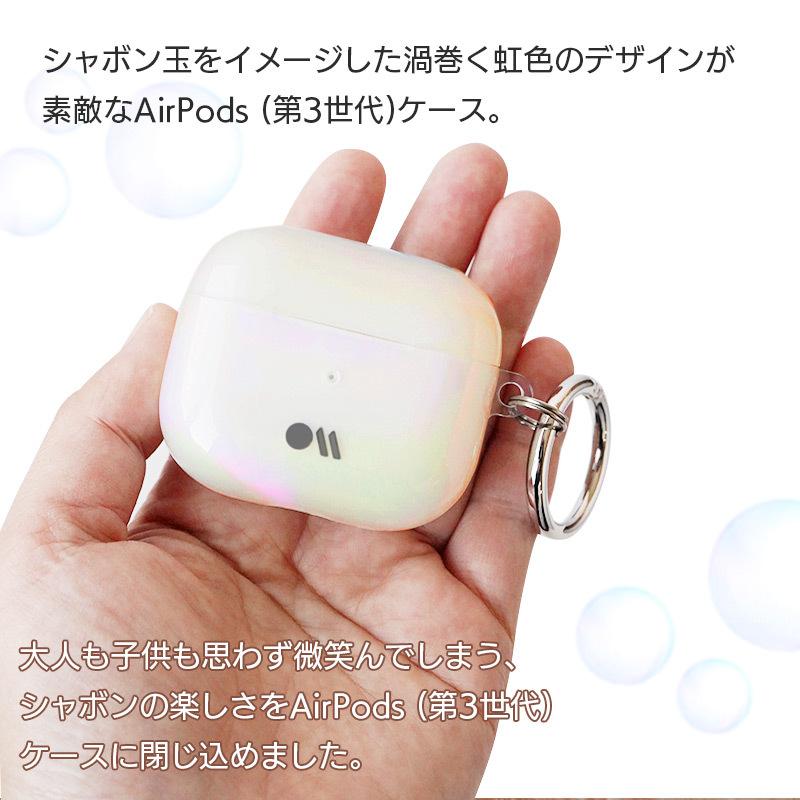 Case-Mate air pods 第3世代 3 ケース エアポッズケース AirPods Case-Mate air pods 第3世代 3 ケース エアポッズケース AirPods