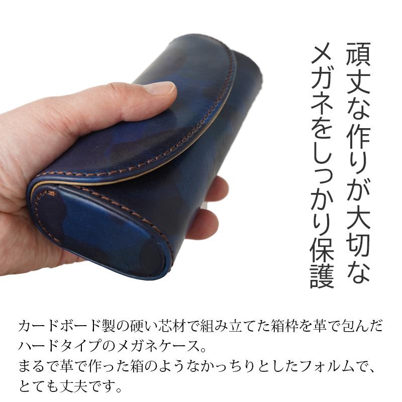 メガネケース 本革 DUCT イタリアンレザー 迷彩柄 めがねケース メガネケース 本革 DUCT イタリアンレザー 迷彩柄 めがねケース