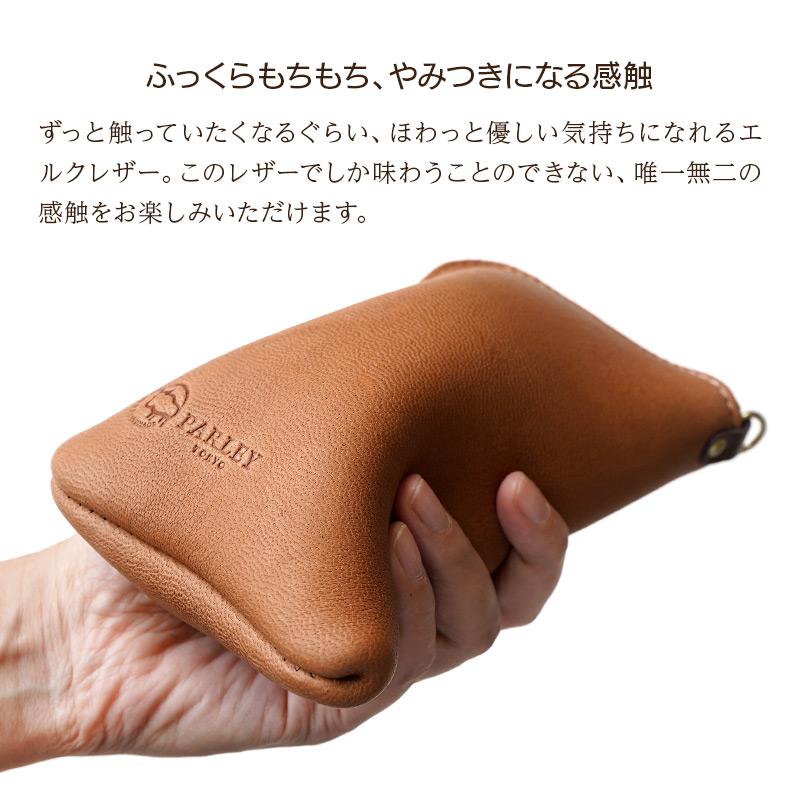 PARLEY ペンケース 本革 日本製 鹿革 エルクレザー スタンド PARLEY ペンケース 本革 日本製 鹿革 エルクレザー スタンド