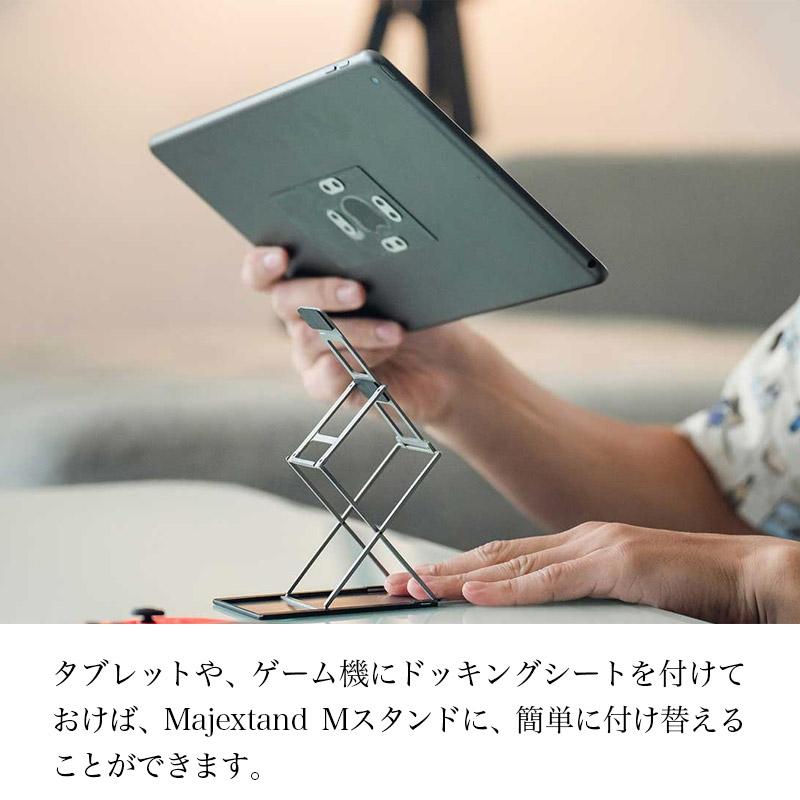 ONED Majextand M 用 ドッキングシート 2枚入 スマホスタンド ONED Majextand M 用 ドッキングシート 2枚入 スマホスタンド