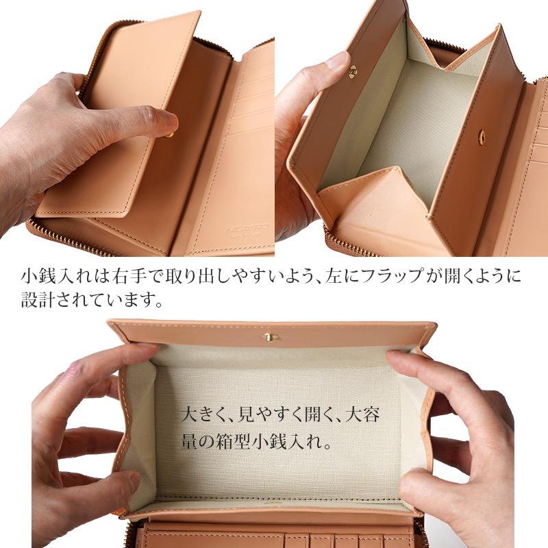 MILAGRO 栃木レザー 長財布 ラウンドファスナー 本革 メンズ ブランド