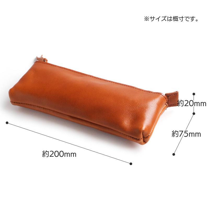 WINGLIDE ペンケース 本革 革 栃木レザー 文具 文房具 筆箱 ふで WINGLIDE ペンケース 本革 革 栃木レザー 文具 文房具 筆箱 ふで
