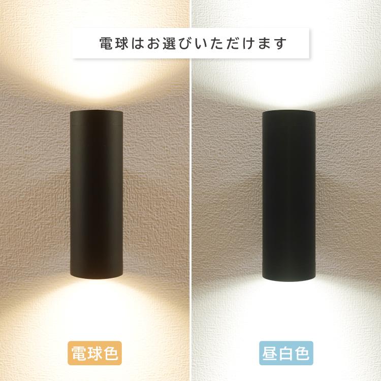 LED電球付 ウォールライト 2灯 上下照明 間接照明 ブラケットライト ウォールランプ 壁掛け照明 E11 おしゃれ シンプル 壁 廊下 通路 寝室 階段 踊り場 玄関 : HIKARIYA ...