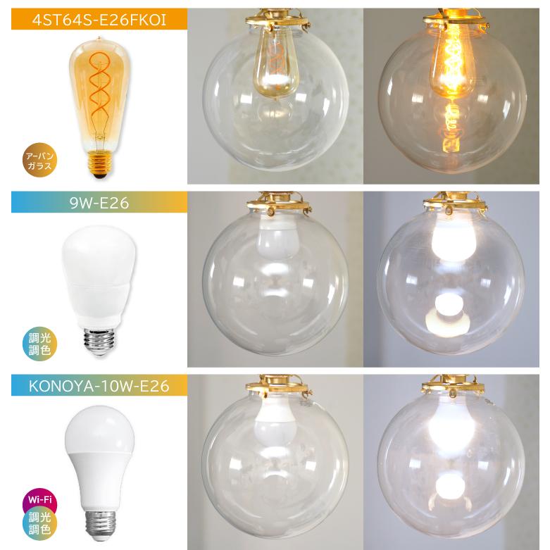 スポットライト ダクトレールライト 1灯 照明器具 間接照明 レール用 ガラス 真鍮 E26 北欧 LED インテリア 人気 電球別売 : HIKARIYA 照明・雑貨 ヤフー店 - 通販 ...