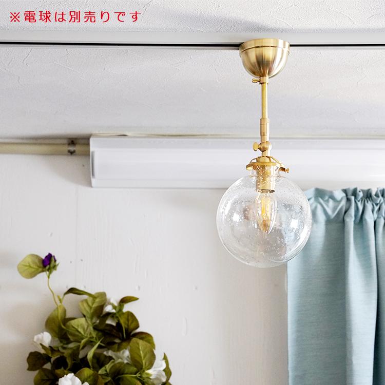 スポットライト シーリングライト 1灯 照明器具 間接照明 レール用 シーリング用 ガラス 真鍮 E17 北欧 ガラス LED インテリア 人気 電球別売り :HR114:HIKARIYA ...