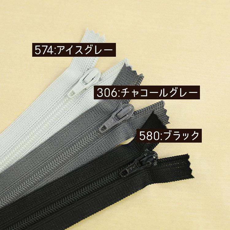 【10本単位】 YKK製 樹脂 “フラットニット”ファスナー 18cm 【通常在庫品】 :25FK-18:手芸のウィングス - 通販 - Yahoo!ショッピング