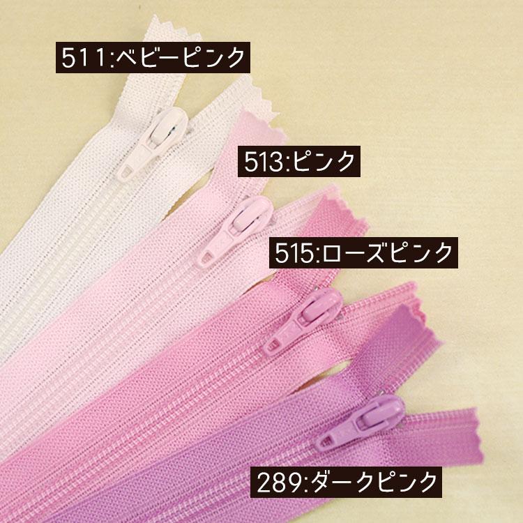 【10本単位】 YKK製 樹脂 “フラットニット”ファスナー 18cm 【通常在庫品】 :25FK-18:手芸のウィングス - 通販 - Yahoo!ショッピング
