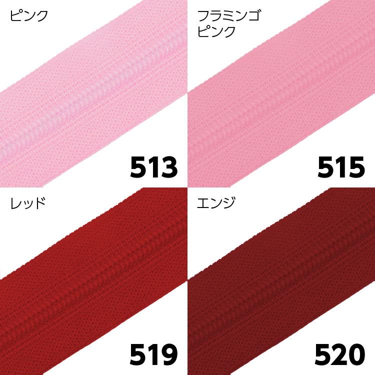 【5本入り】 YKK製 樹脂 “フラットニット”ファスナー 30cm 【34色展開】 : 25fk-30bl : 手芸のウィングス - 通販 - Yahoo!ショッピング