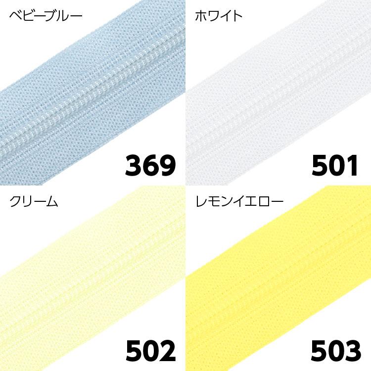 【5本入り】 YKK製 樹脂 “フラットニット”ファスナー 50cm 【40色展開】 :25FK-50BL:手芸のウィングス - 通販 - Yahoo!ショッピング
