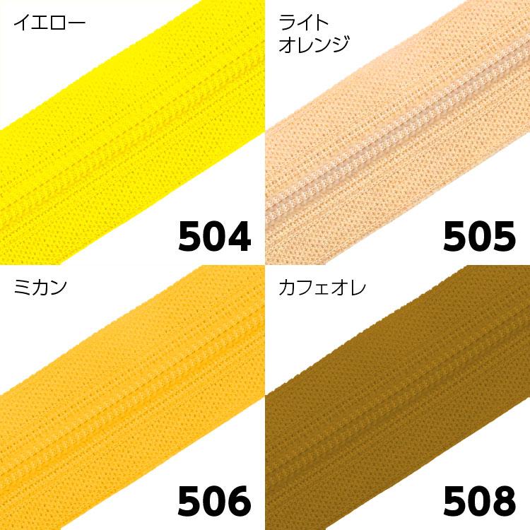 【5本入り】 YKK製 樹脂 “フラットニット”ファスナー 50cm 【40色展開】 :25FK-50BL:手芸のウィングス - 通販 - Yahoo!ショッピング