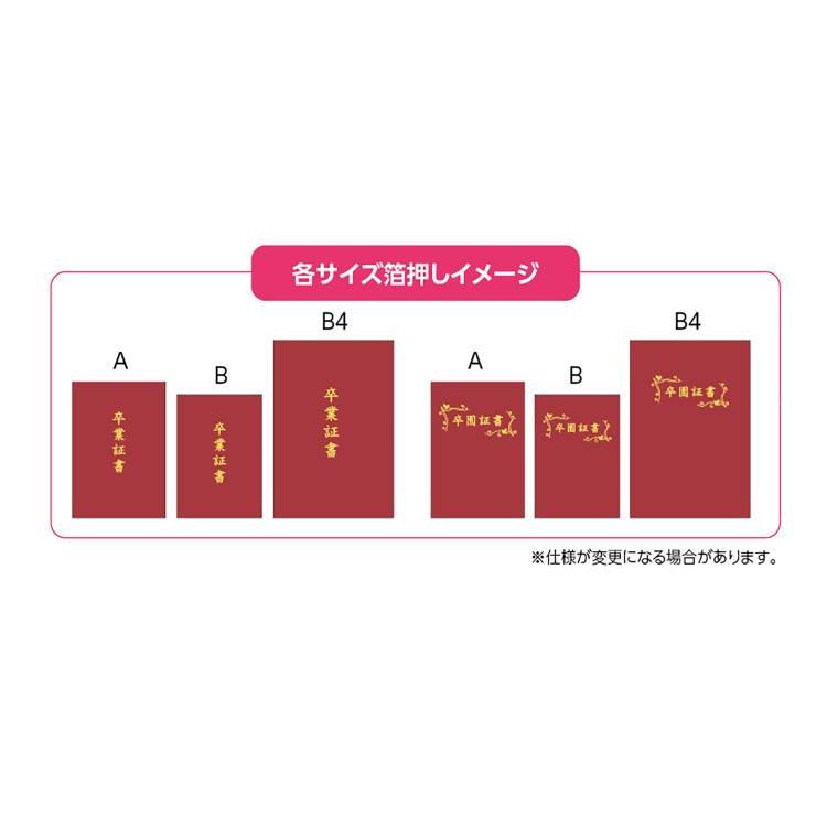 証書ファイル 高級布張風 B 紺(修了証書) : 5970 : 手芸のウィングス - 通販 - Yahoo!ショッピング
