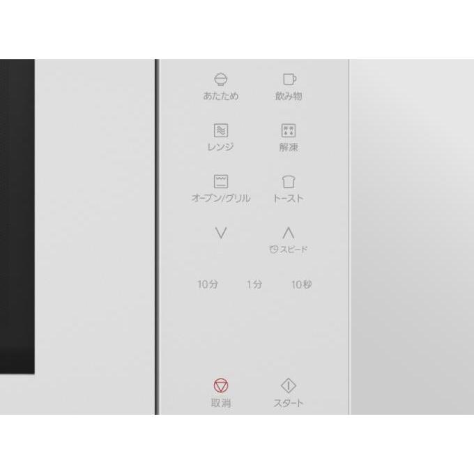 Panasonic オーブンレンジ NE-FS3C-W [ホワイト] : 263187 : ウインクデジタル ヤフー店 - 通販 - Yahoo!ショッピング