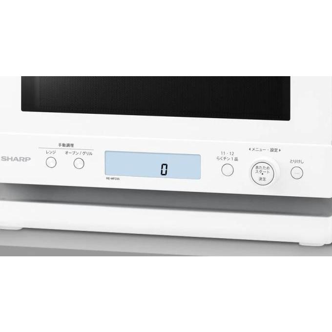 SHARP オーブンレンジ PLAINLY RE-WF235-W [ホワイト] : 263213 : ウインクデジタル ヤフー店 - 通販 - Yahoo!ショッピング