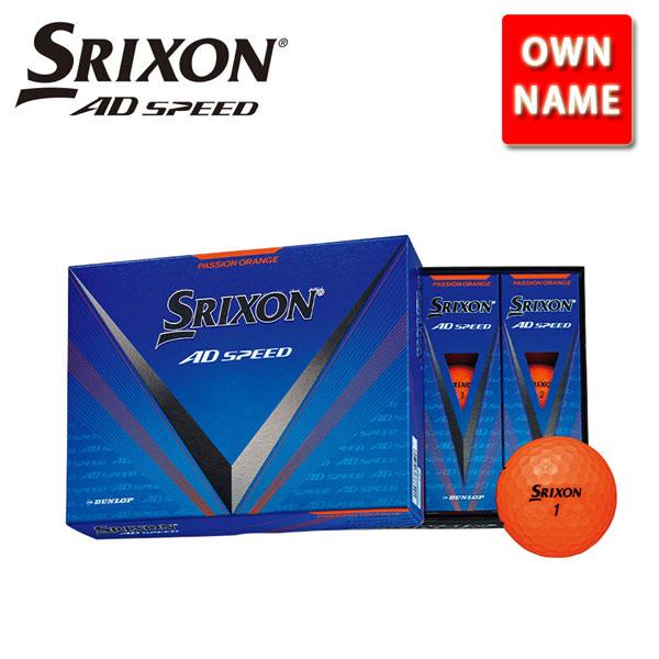 (オリジナルマーク)ダンロップ SRIXON スリクソン AD SPEED 3 ゴルフボール 3ダース（36球入り） パッションオレンジ 2024年モデル ADスピード オウンネーム : dp ...