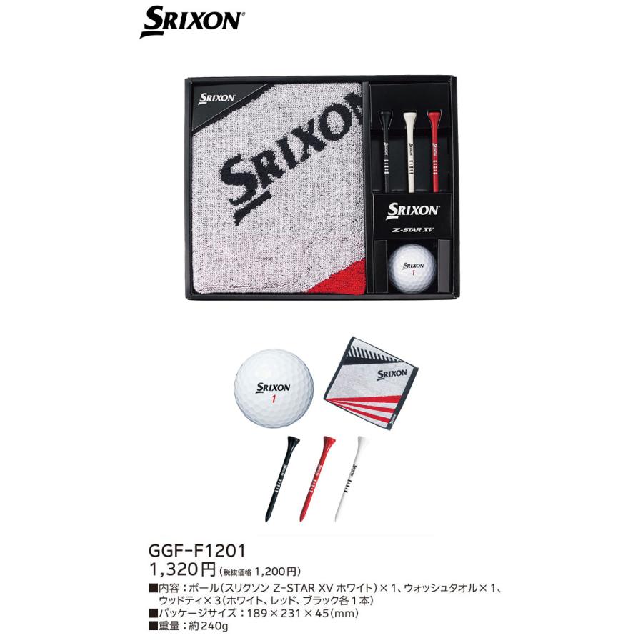 SRIXON ダンロップ スリクソン Z-STAR /Z-STAR XV GGF-F1201 箱入りギフト 2023年モデル DUNLOP ...