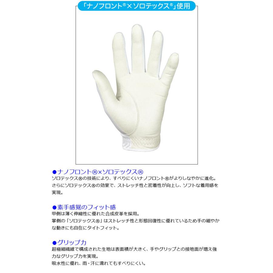 ダンロップ SRIXON スリクソン ゴルフグローブ（手袋） 左手用 GGG-S028 プロシリーズ 全天候型 (メール便可能) DUNLOP :dp-ggg-s028:ウイニングゴルフ ...