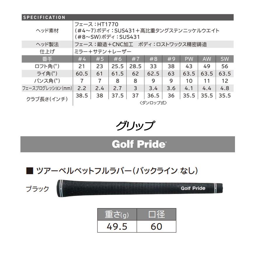 （メーカーカスタム）ダンロップ DUNLOP ゼクシオエックス XXIO eks アイアン4本セット 藤倉 TRAVIL IRON 105 95 85 75 右用 : dp-x13-tra ...