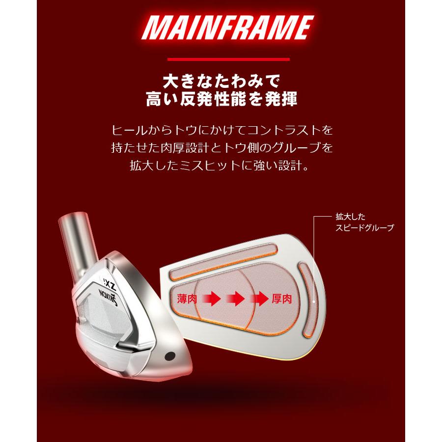 （メーカーカスタム）ダンロップ SRIXON スリクソン ZXi4 アイアン4本セット Diamana ZXi for IRON カーボン 右用 : dp-zxi4-dia2-is4 ...
