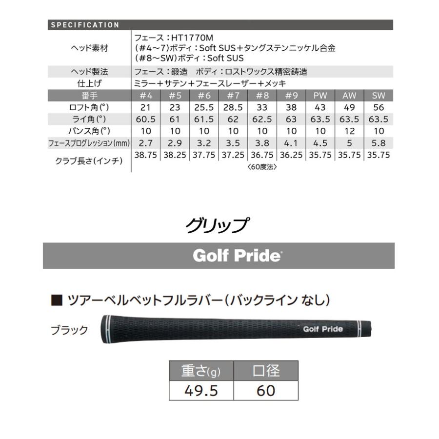 （メーカーカスタム）ダンロップ SRIXON スリクソン ZXi4 アイアン4本セット 藤倉 TRAVIL IRON 105 95 85 75 右用 : dp-zxi4-tra-is4 ...