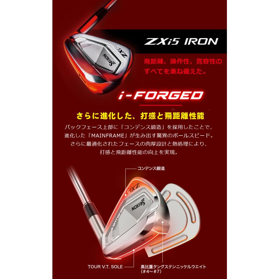 （メーカーカスタム）ダンロップ SRIXON スリクソン ZXi5 アイアン4本セット スチールファイバー i 95cw/80cw/70cw 右用/左用 : dp-zxi5-fb-is4 ...