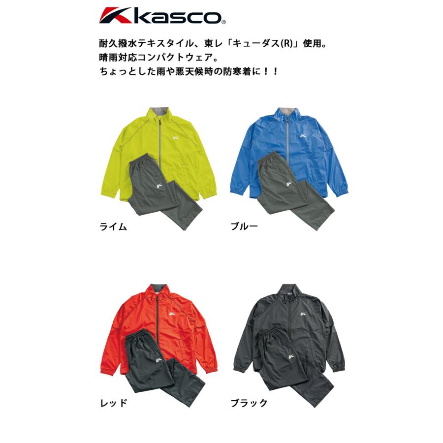 キャスコ キューダス メンズレインウェア ARW-007(上下セット) 収納ポーチ付き KASCO KUDOS (セール価格) :ks-arw007:ウイニングゴルフ - 通販 - Yahoo ...