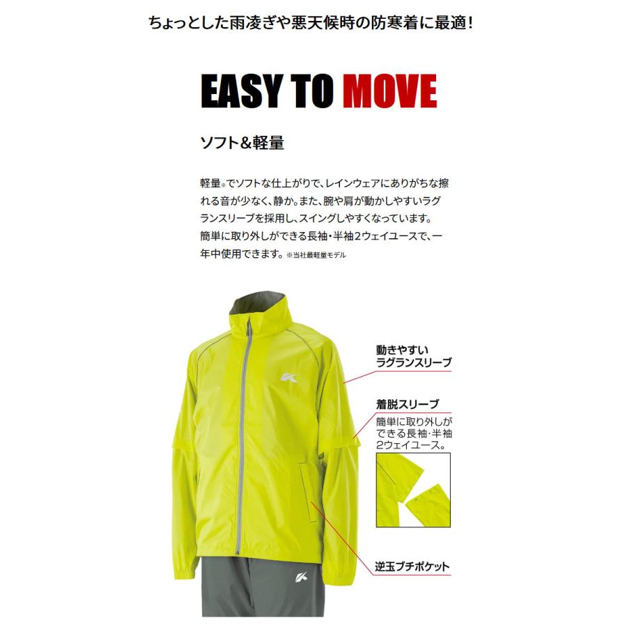 kasco キャスコ KASCO キューダス メンズレインウェア ARW-007(上下セット) 収納ポーチ付き KUDOS 晴雨対応コンパクトウェア : ウイニングゴルフ - 通販 ...