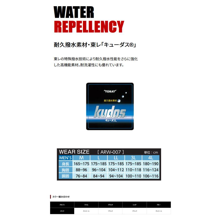 kasco キャスコ KASCO キューダス メンズレインウェア ARW-007(上下セット) 収納ポーチ付き KUDOS 晴雨対応コンパクトウェア : ウイニングゴルフ - 通販 ...