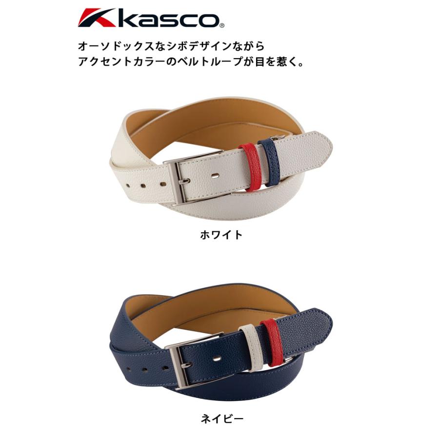 kasco キャスコ シボ柄ベルト KBT-2339A フリーサイズ(115cm対応) 帯幅3.5cm ゴルフ ベルト KASCO 2023 ...