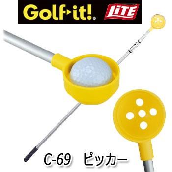 LITE ライト 3段式 ピッカー C-69 ゴルフ : ウイニングゴルフ - 通販 - Yahoo!ショッピング