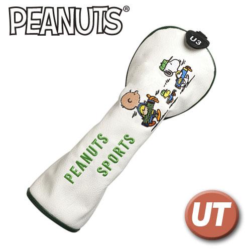 SNOOPY スヌーピー ピーナッツスポーツ UT（ユーティリティ用） ヘッドカバー 180cc対応 （H-473）SNOOPY PEANUTS ゴルフ : ウイニングゴルフ - 通販 ...