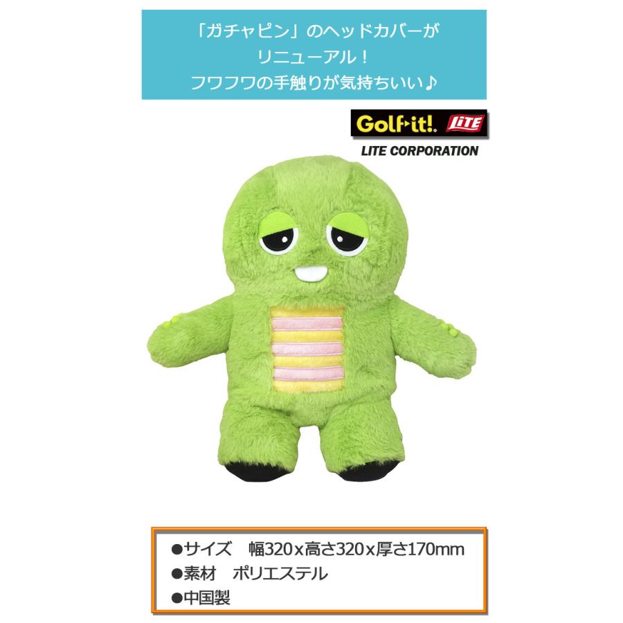 フワフワガチャピン ドライバー用ヘッドカバー 460cc対応 (H-476) ぬいぐるみ : ウイニングゴルフ - 通販 - Yahoo!ショッピング